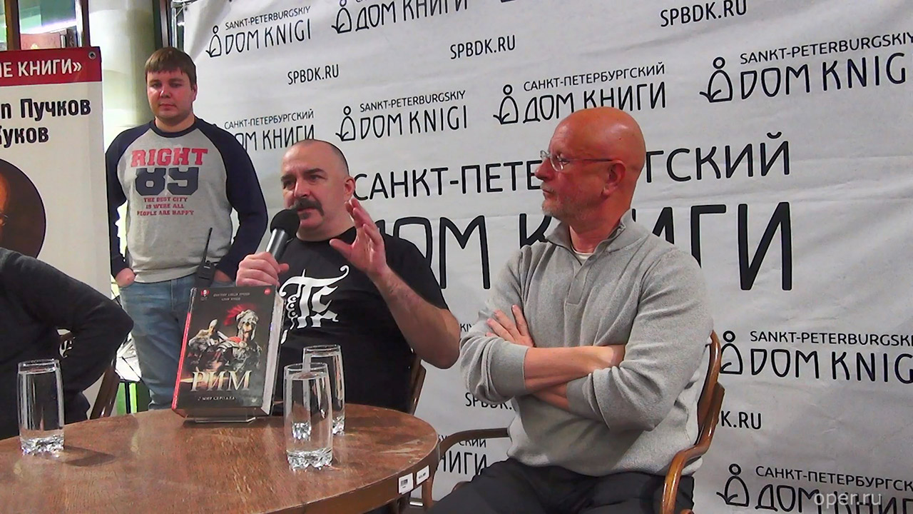 Презентация книги «Рим. Мир сериала» в «Доме книги» - Tynu40k Goblina